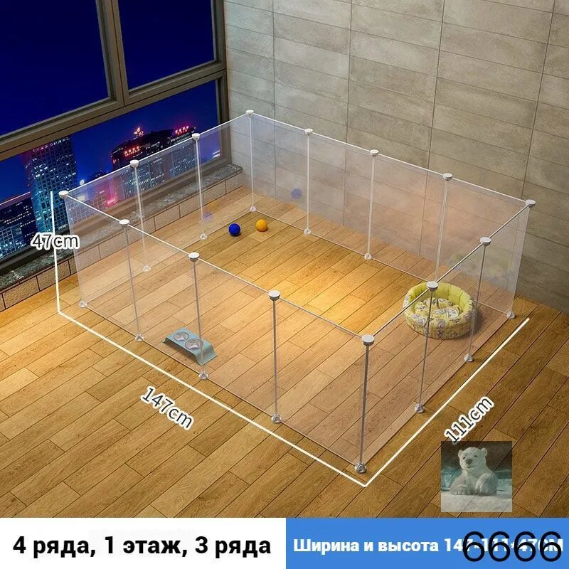 Вольер для животных 14 штук 147*111*47cm