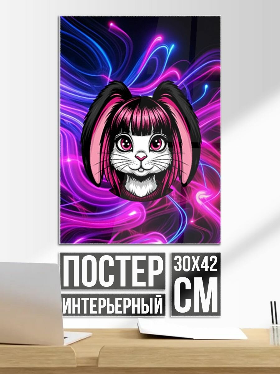 Постер на стену Эмо зайка