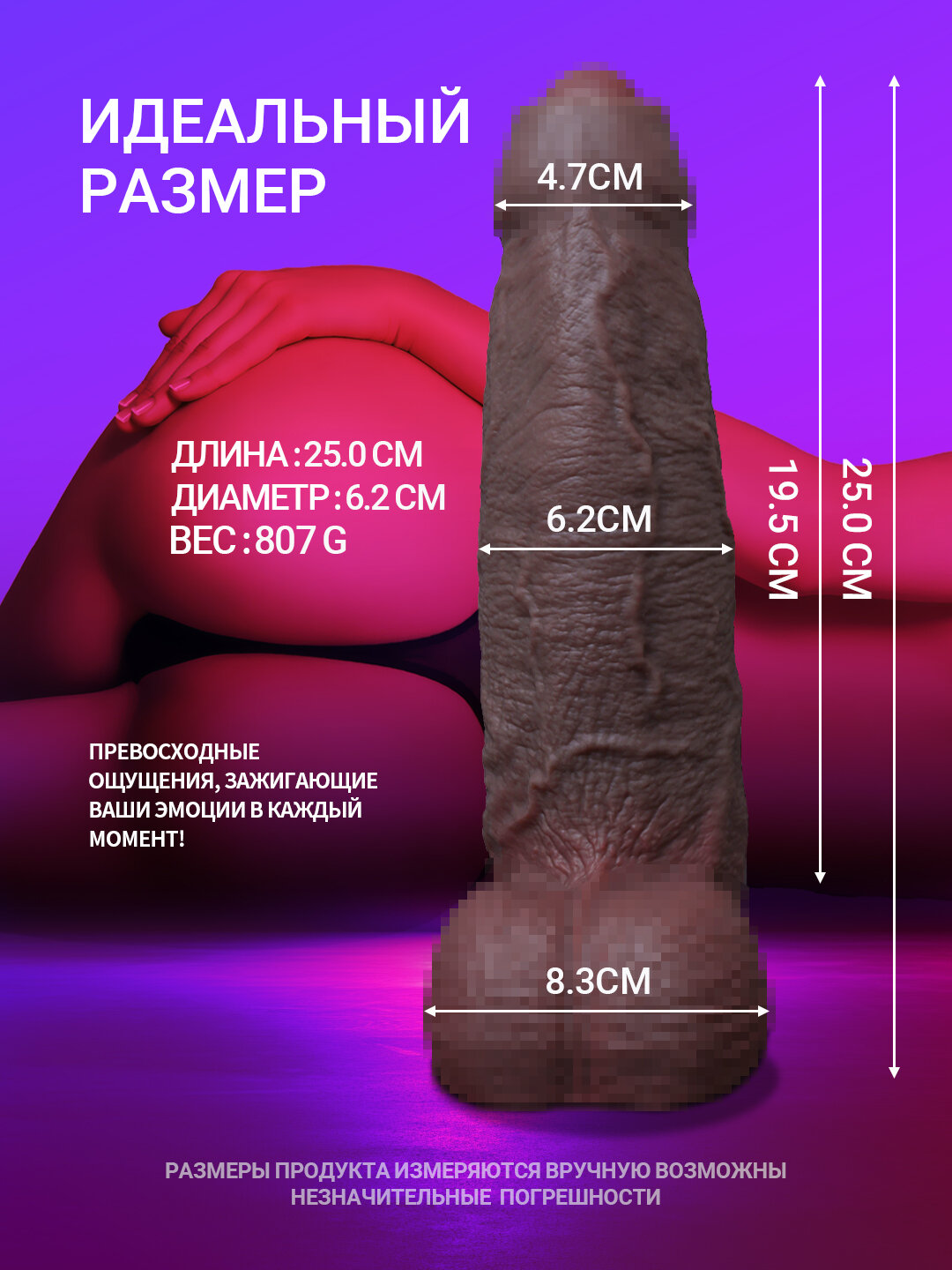 DELCUS Фаллоимитатор, 25см