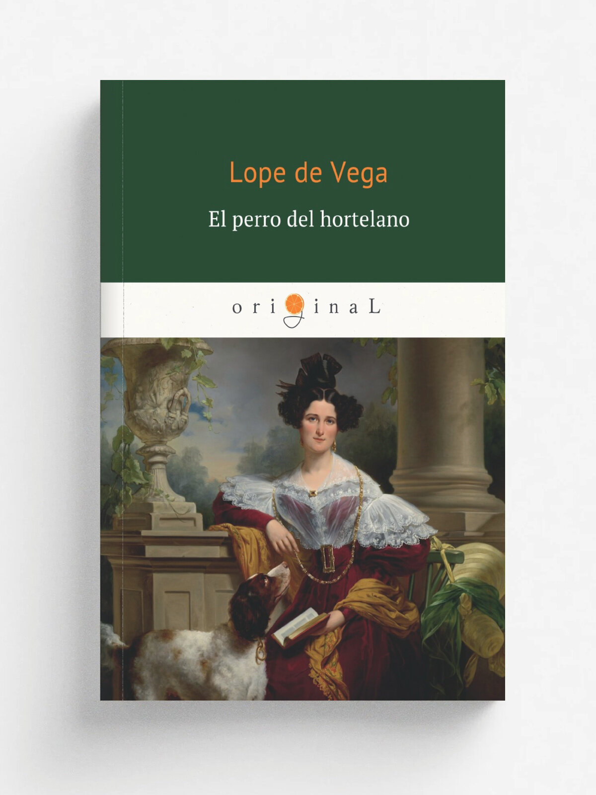 El perro del hortelano