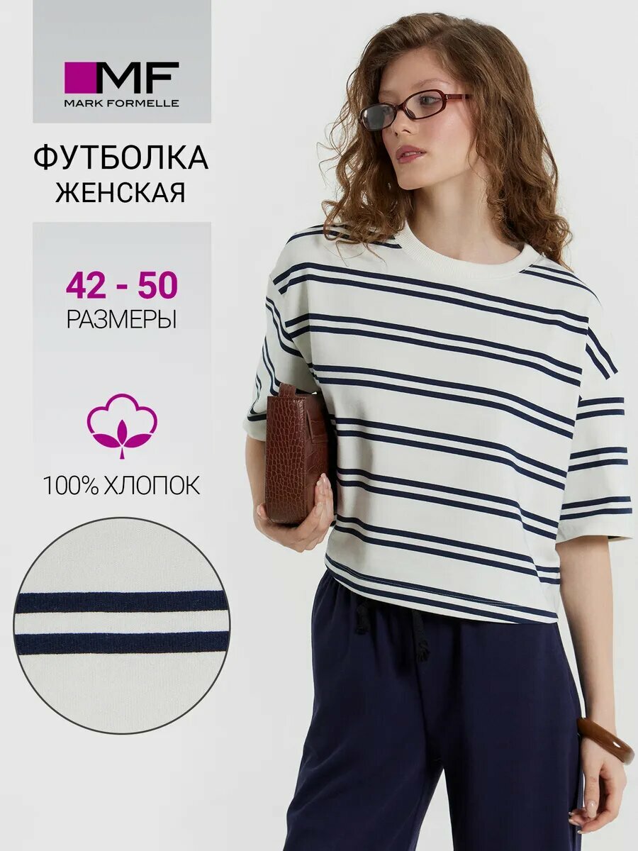 Футболка MARK FORMELLE Для женщин