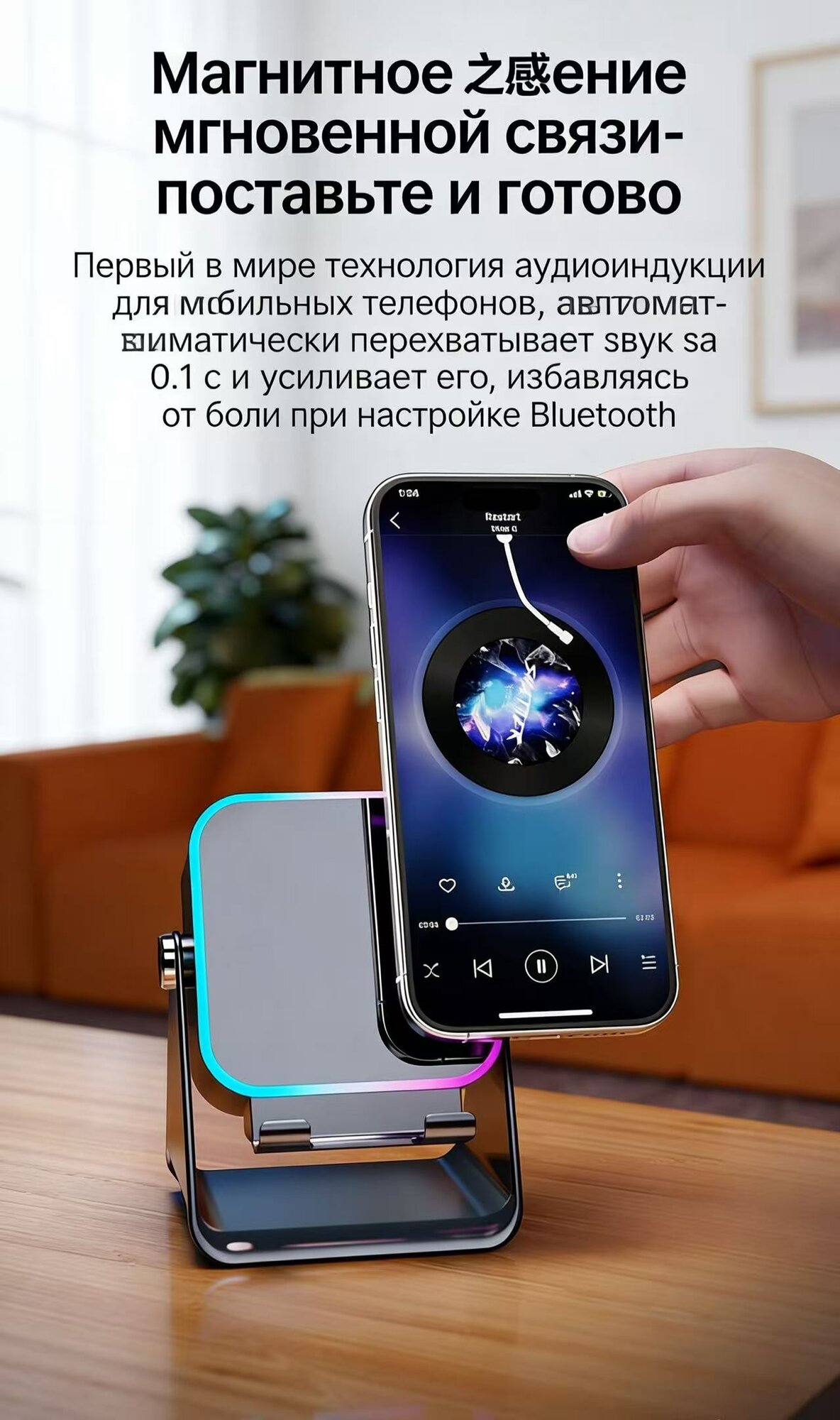 Интеллектуальная Bluetooth-Колонка Xiaomi #1 New York Times Bestselling, с держателем для телефона, черная
