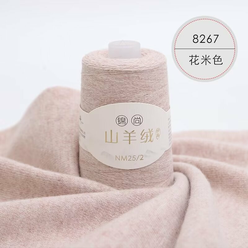 Настоящая пряжа из кашемира 26 мотков 2-слойная, ручное вязание, пряжа для вязания кашемирового шарфа, детский свитер, тонкая пряжа, ручная работа, чистая горная пряжа