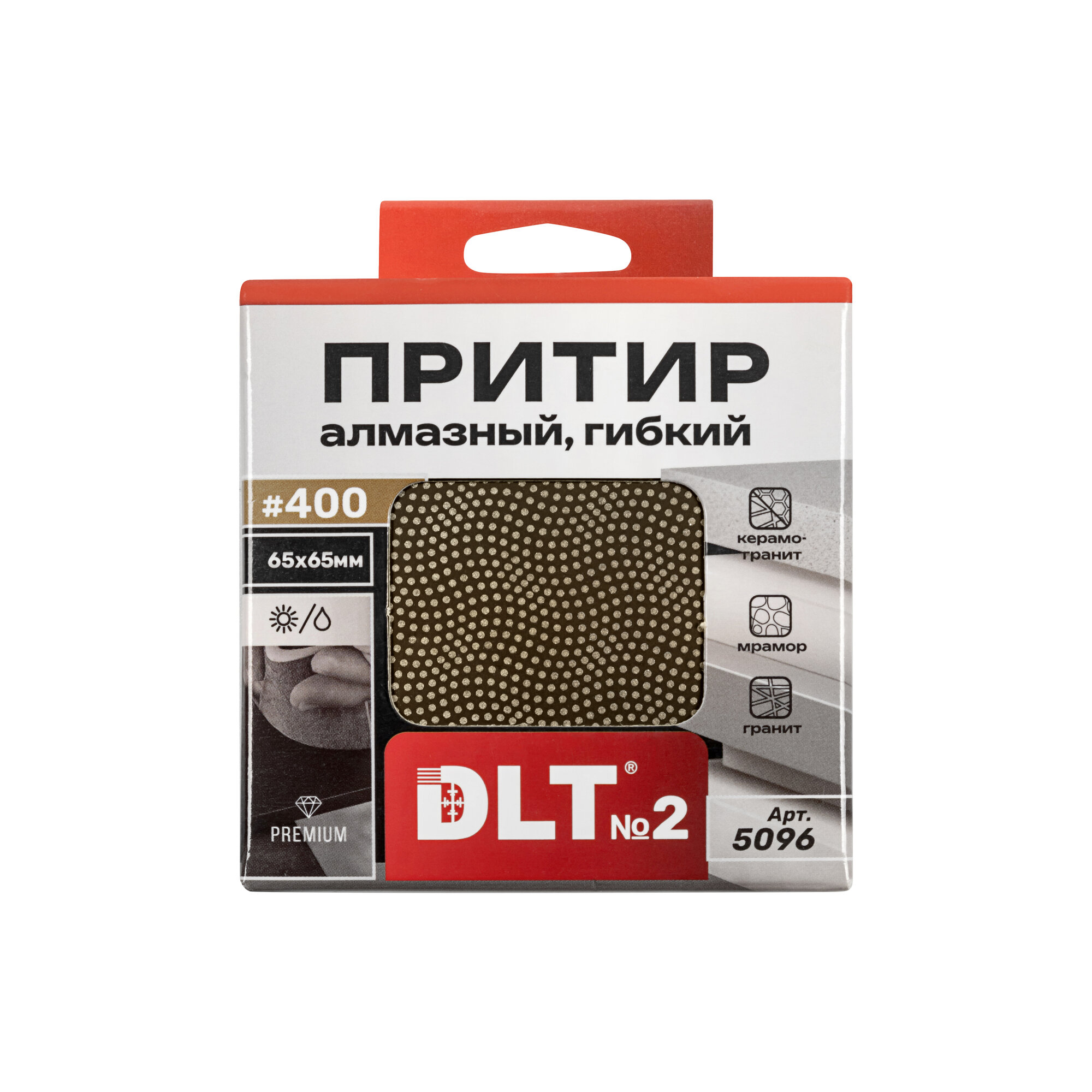 Притир алмазный (шлифовальный брусок) DLT № 2, #400, гибкий, арт.5096
