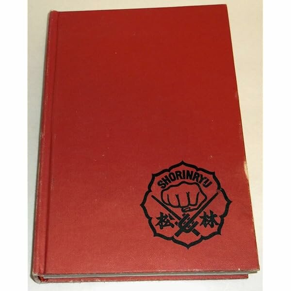 The Essence of Okinawan Karate-Do (Shorin-Ryu) (English and Japanese Edition)，Reprinted paperback book