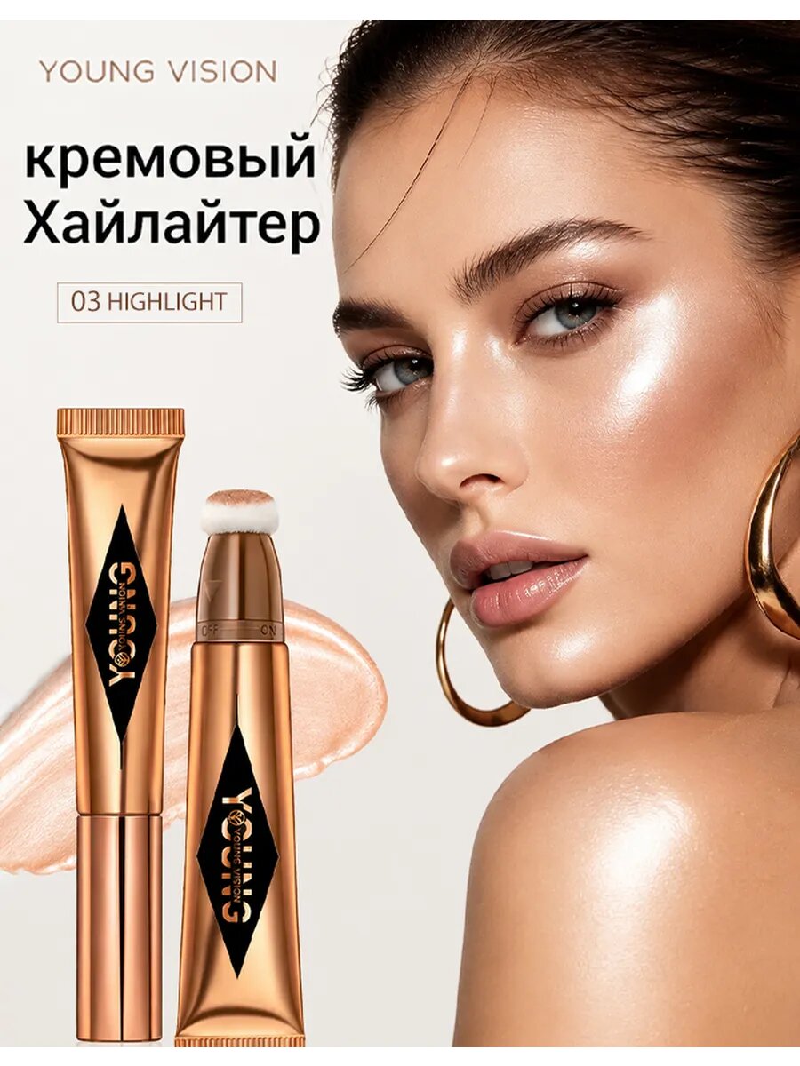 Скульптор для лица кремовый контуринг жидкий