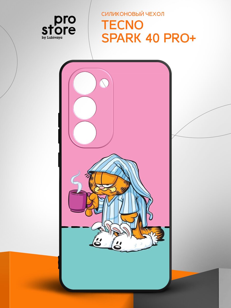 Чехол на Tecno Spark 40 Pro+ / Техно Спарк 40 Про+ накладка, поддержка беспроводной зарядки , тонкий , с рисунком