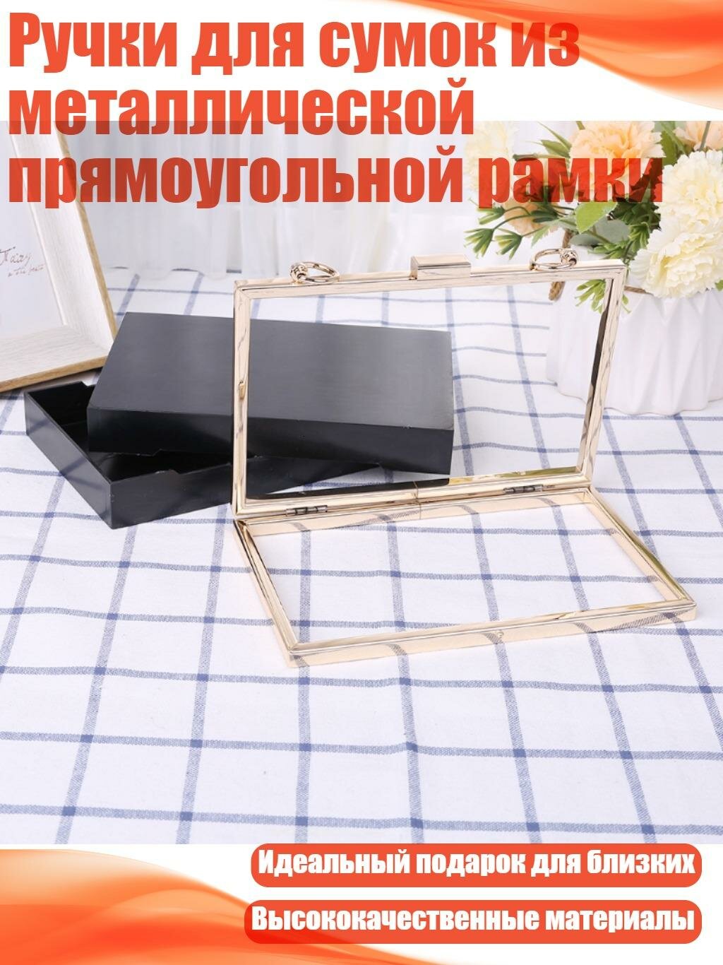 Монетница