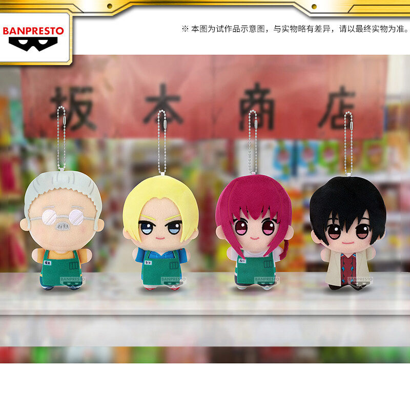 Плюшевая игрушка BANDAI Sakamoto Daily: Nomi Koshitani, Part 1 Doll Pendant.11CM