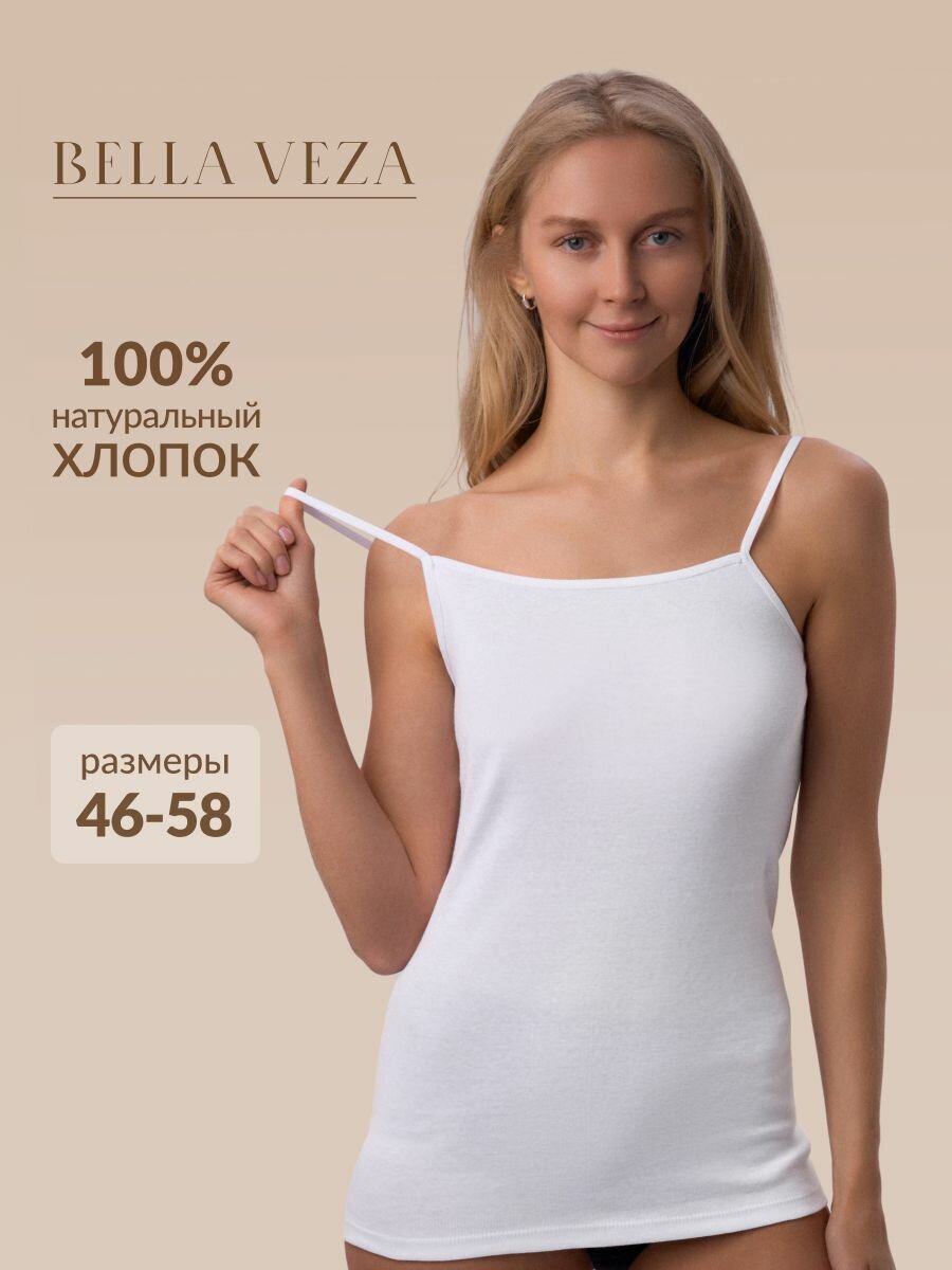 Майка для кормящих мам