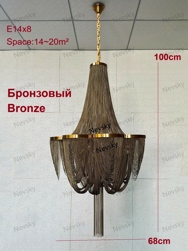 Подвесная люстра с кисточкой в цвете бронзового 68см бронзовая подвеска