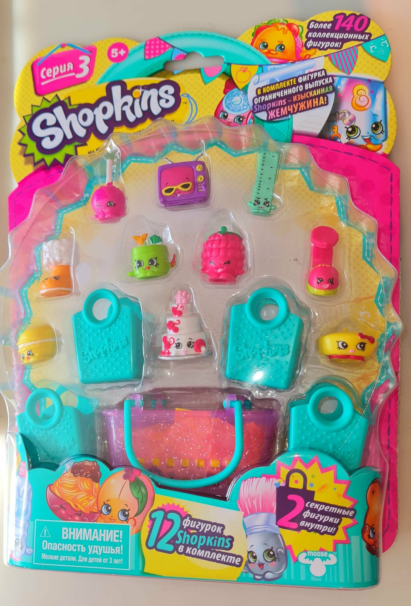 Набор 'Двенадцать Шопкинсов с свадебным тортиком серия 3, Shopkins, Moose