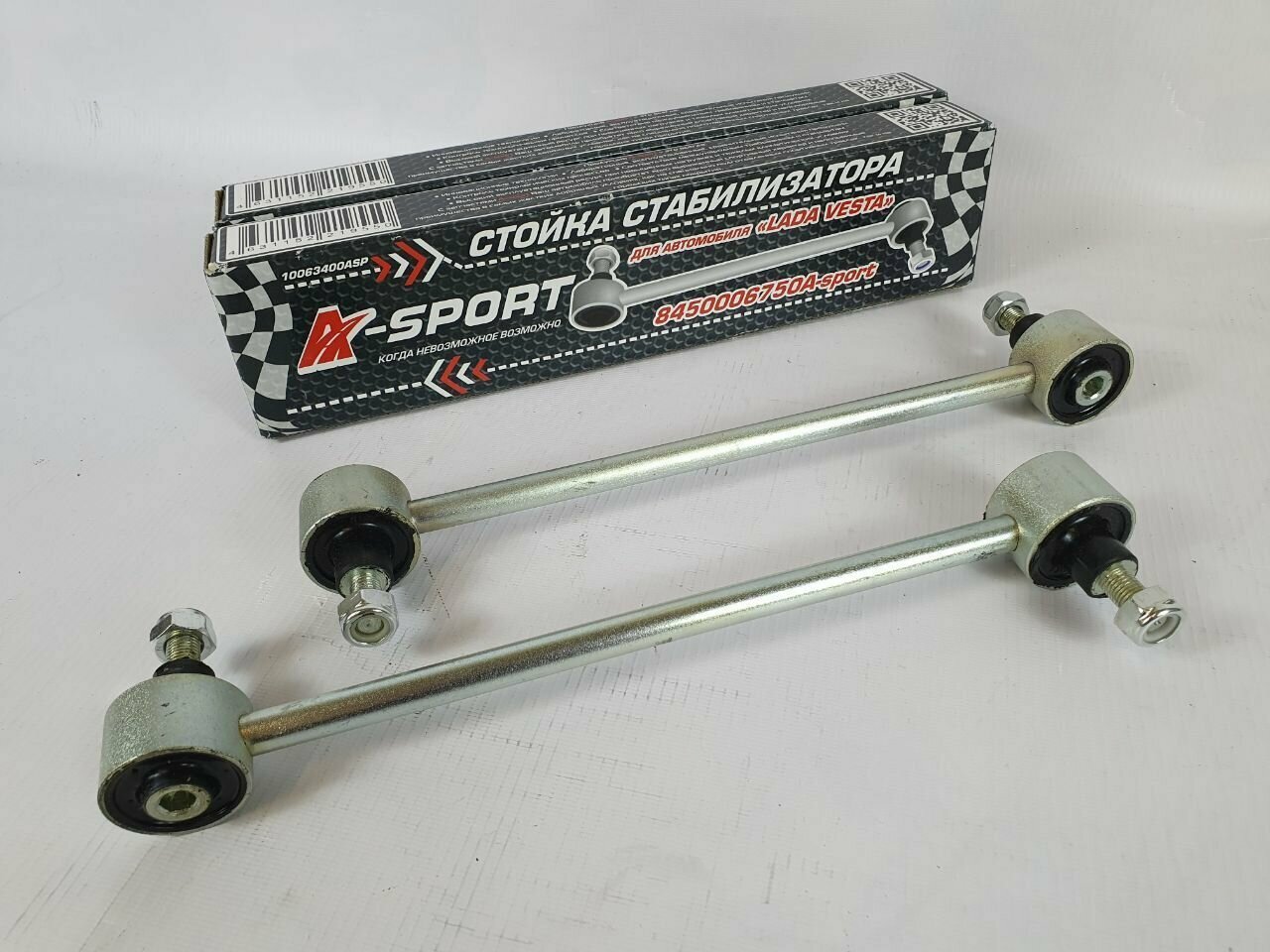 Комплект стоек стабилизатора (2шт.) передней подвески для Лада Веста