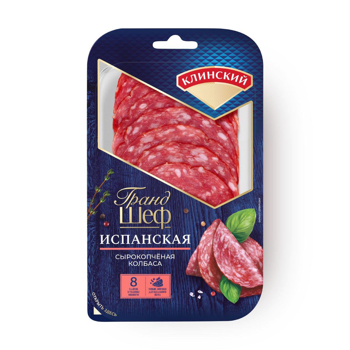 Колбаса Клинский Мясокомбинат «Испанская», сырокопченая, нарезка, 85 г