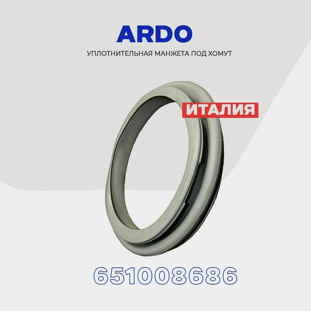 Манжета люка для стиральной машины Ardo 805411 (651008690, 404000600) / Уплотнитель дверцы барабана стиральной машины Ардо