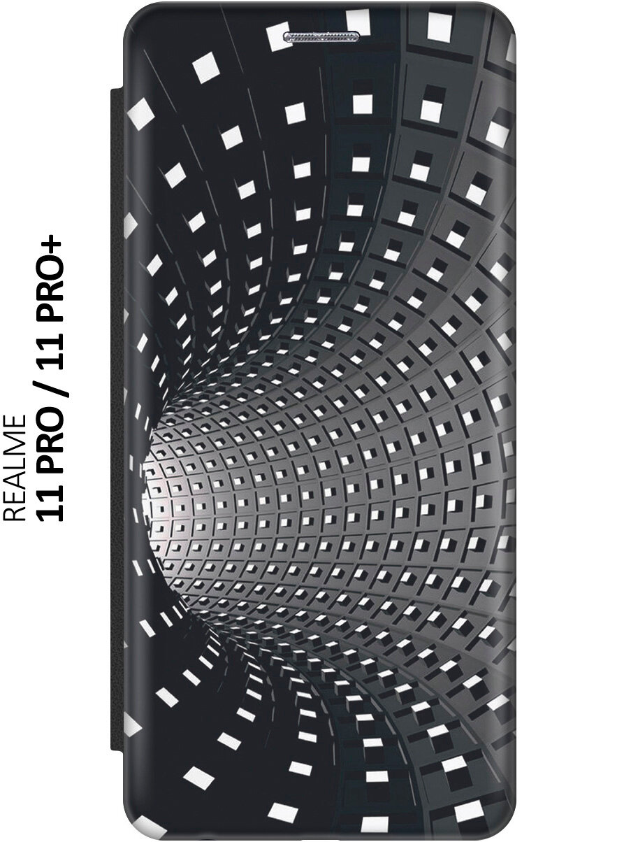 Чехол-книжка на Realme 11 Pro, 11 Pro+, Рилми 11 Про, 11 Про + c принтом "Черно-белый тоннель" черный