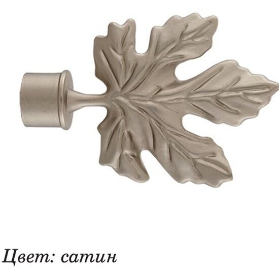 Наконечник для карнизов Arco Doro DDA Кленовый лист, диаметр 16, сатин, 2шт