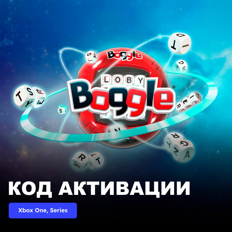 Игра Boggle Xbox One, Xbox Series X|S электронный ключ Турция