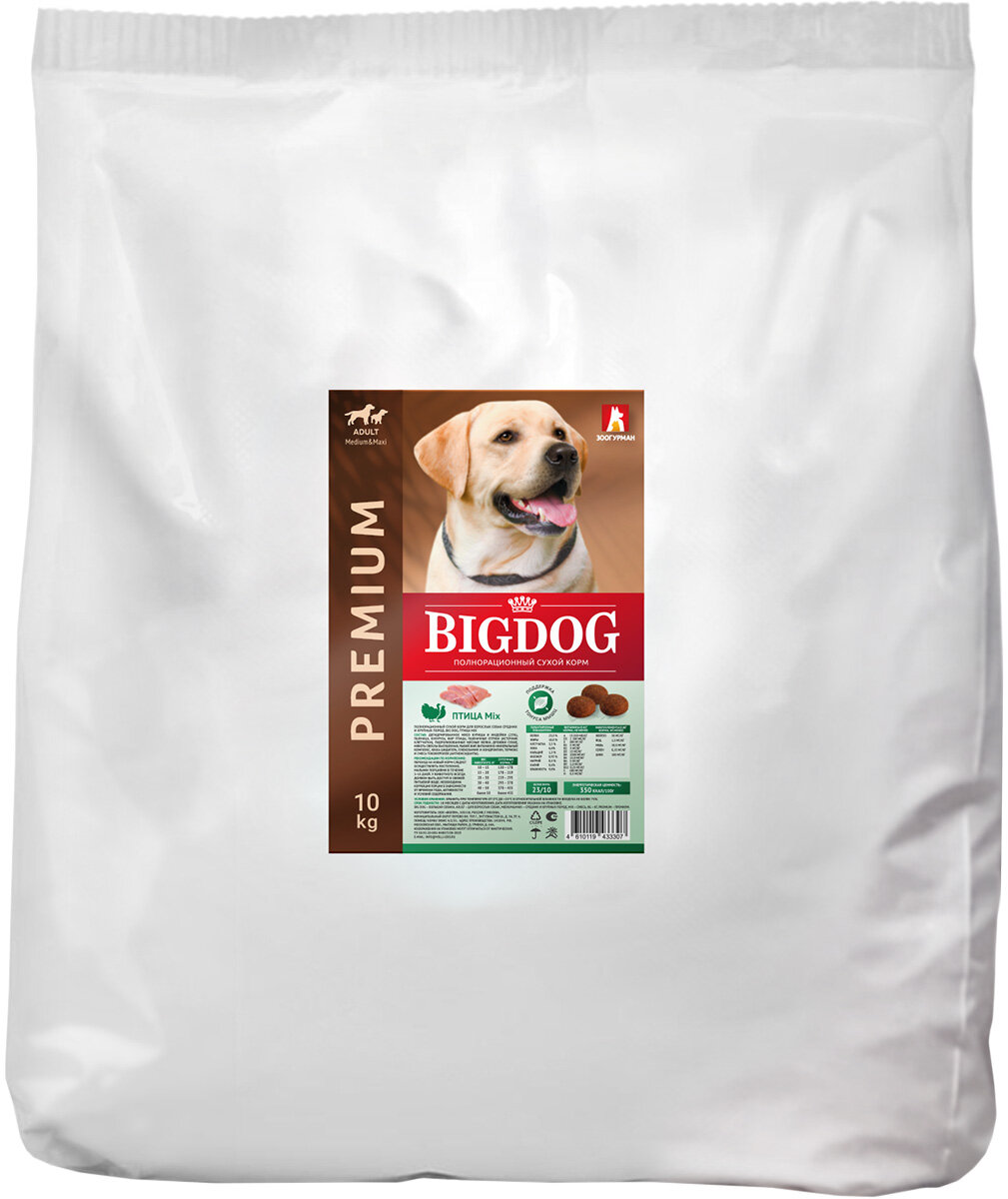Зоогурман BIG DOG для взрослых собак средних и крупных пород с птицей Mix 10 кг