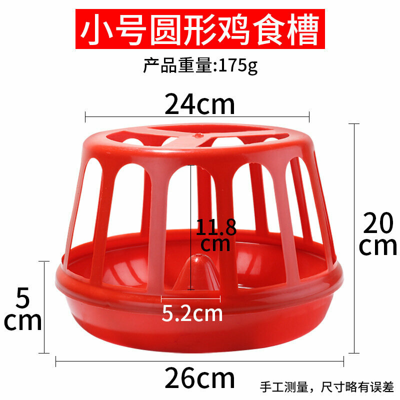 Автоматическая поилка для кур, уток, гусей, голубей, цыплят, оборудование для птицефермы, поилка для кур, уток, гусей