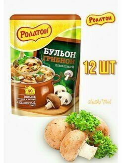 Бульон Роллтон грибной домашний 90 гр х 12 штук