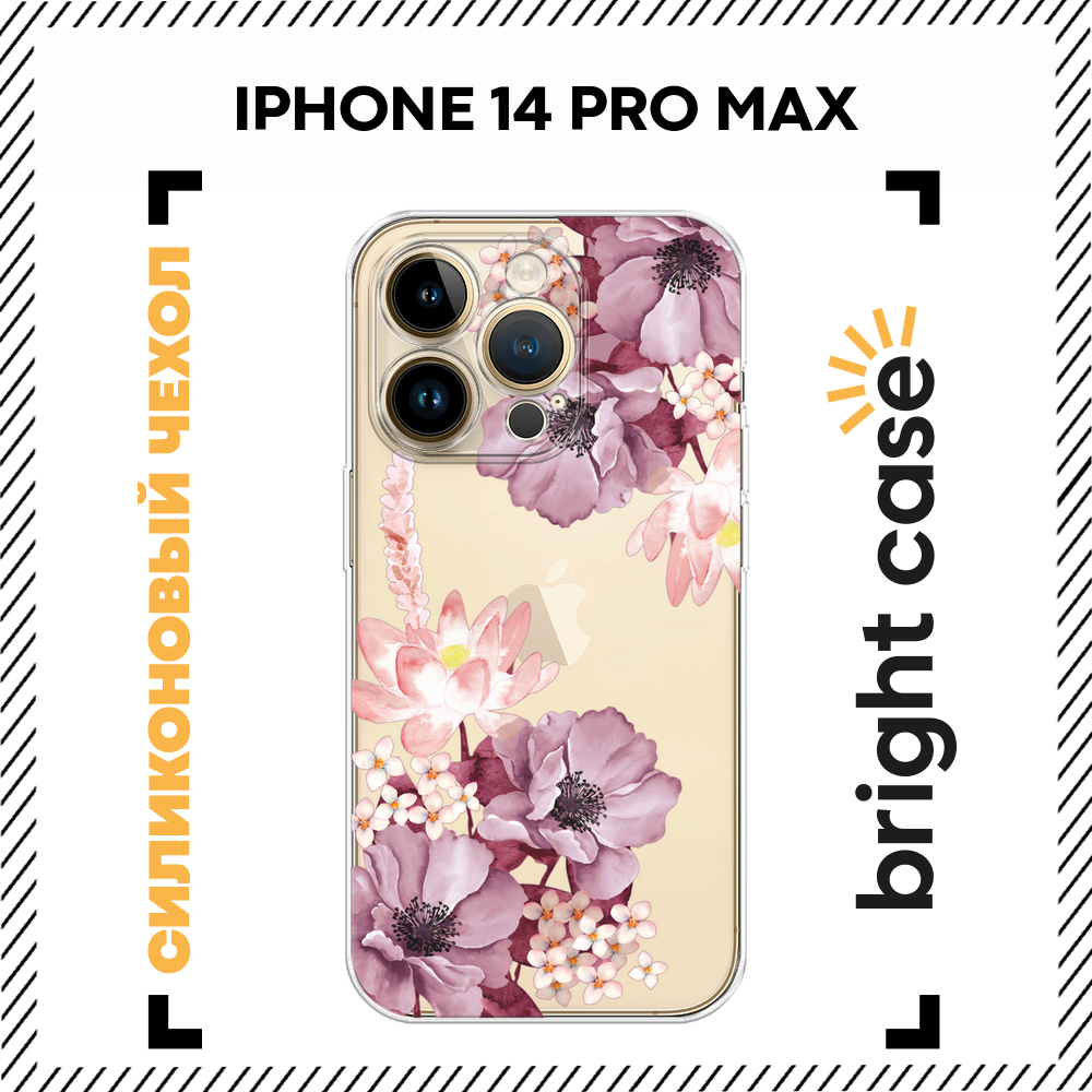 Чехол на Apple iPhone 14 Pro Max / Айфон 14 Про Макс с принтом Розовые анемоны, прозрачный