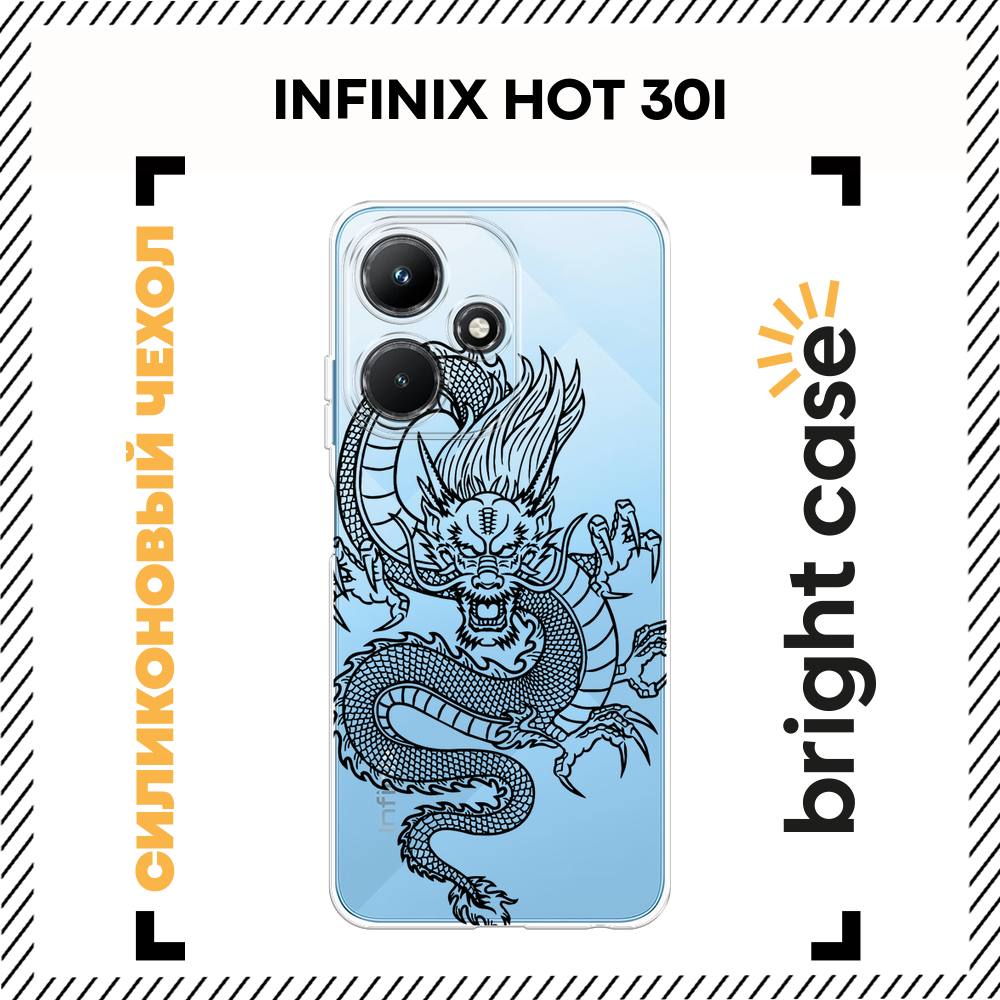 Чехол на Infinix Hot 30i / Инфиникс Хот 30i с принтом Китайский дракон, прозрачный