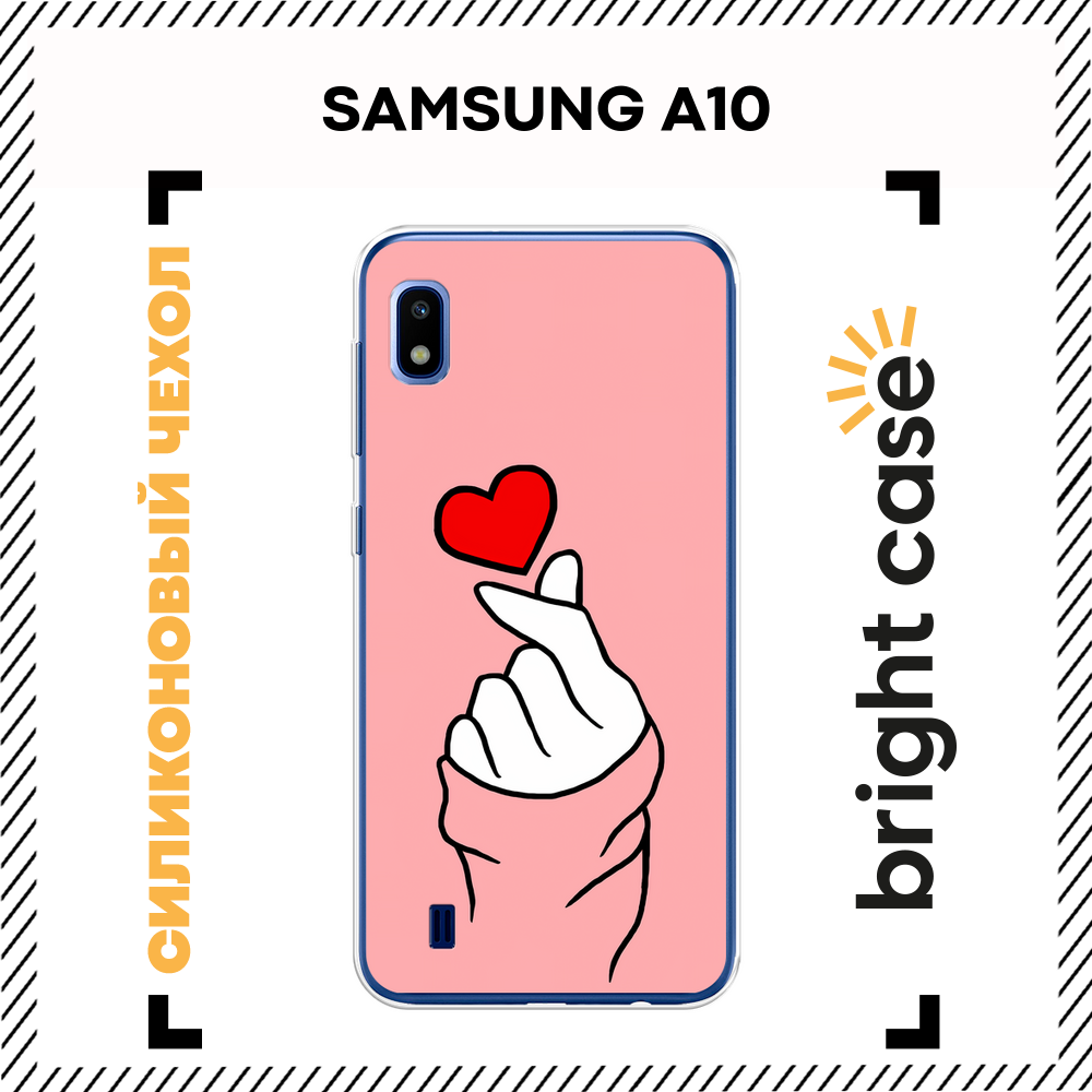 Чехол на Samsung Galaxy A10 / Самсунг А10 с принтом Сердечко