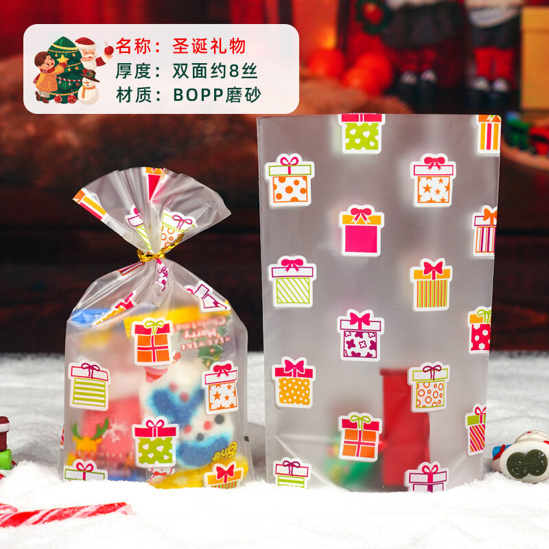 Подарочный пакет Zhongfeng packaging "Рождественский", 20x28 см, бопп, 50 штук