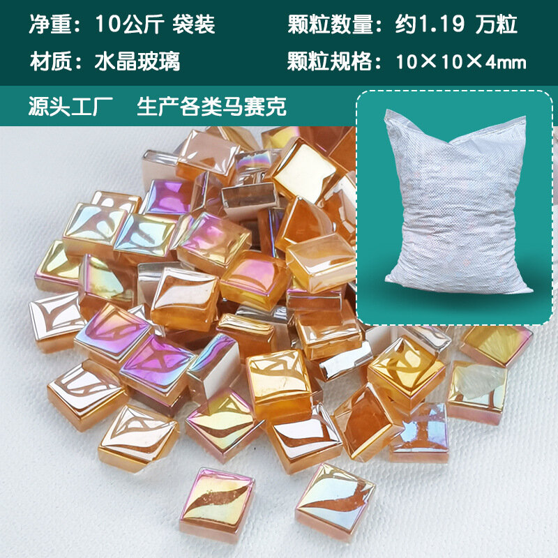 10kg пакет мозаики, цветные кристаллические стеклянные плитки ручной работы, набор материалов для фабрики, оптовая продажа