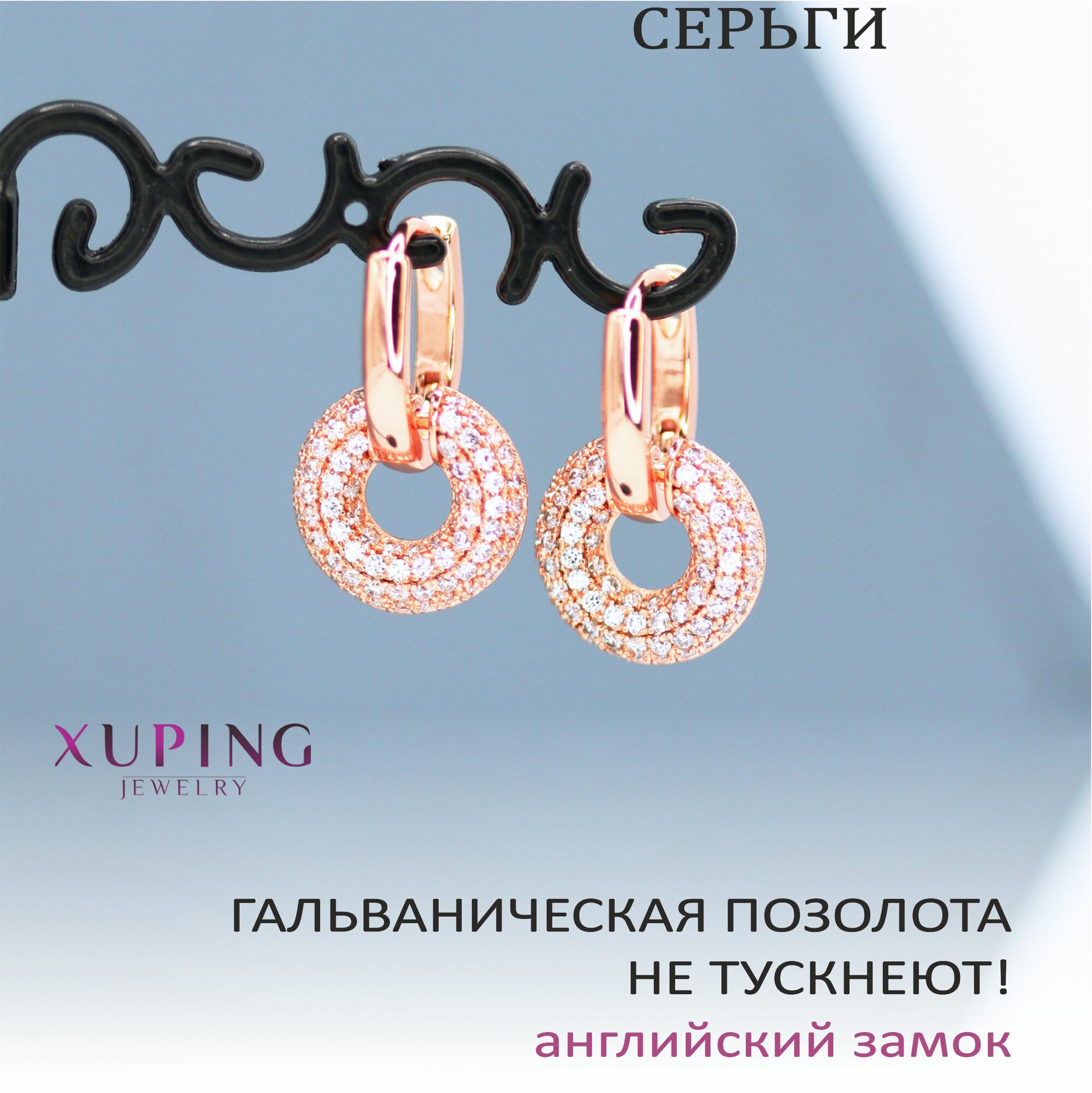 Серьги с подвесками, фианит
