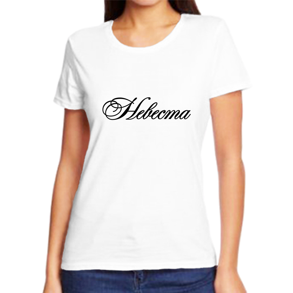 Футболка невеста 5