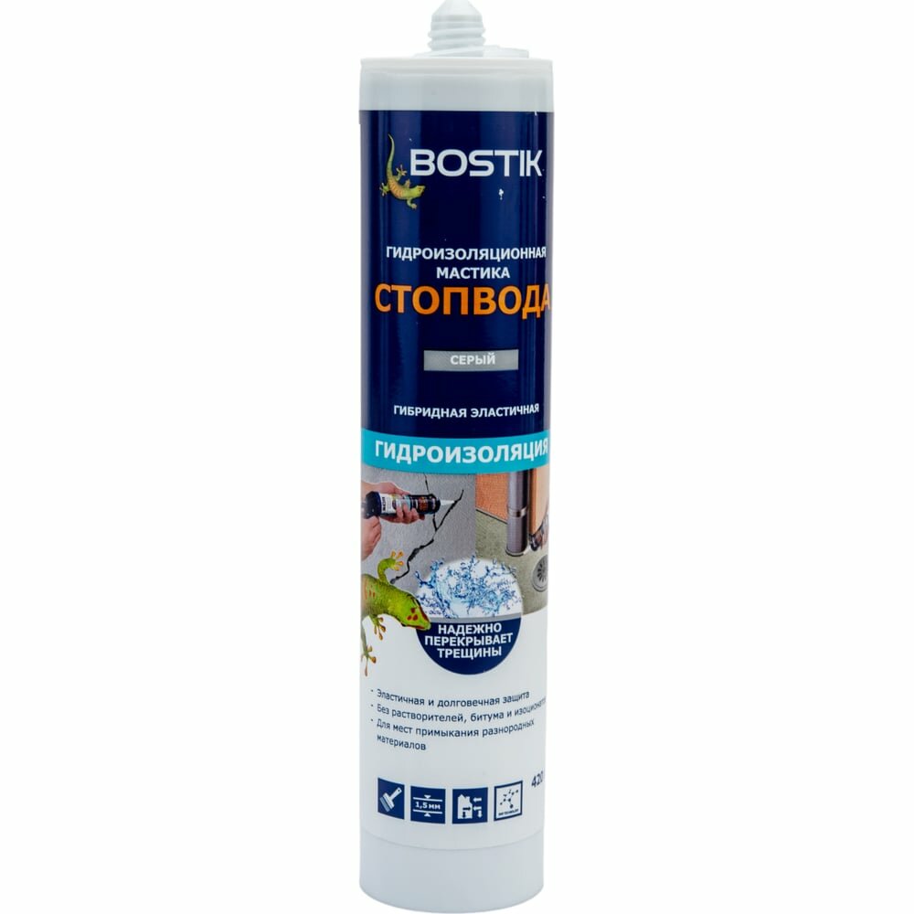 Гидроизоляционная мастика Bostik SMP СтопВода 0,42 кг