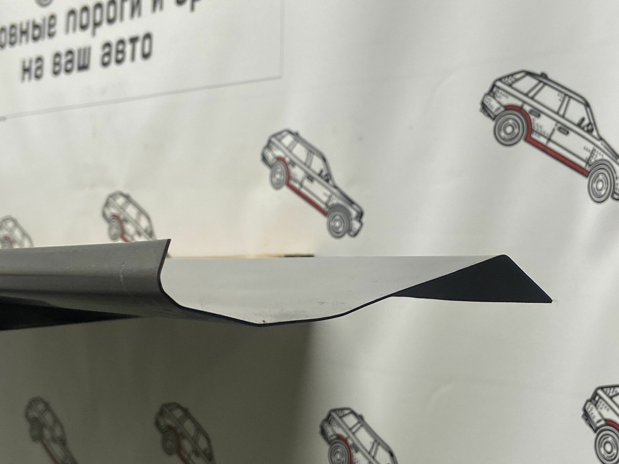 Кузовные пороги комплект Ниссан Патрол Ю61, 1997-2023г, холоднокатаная сталь 1мм
