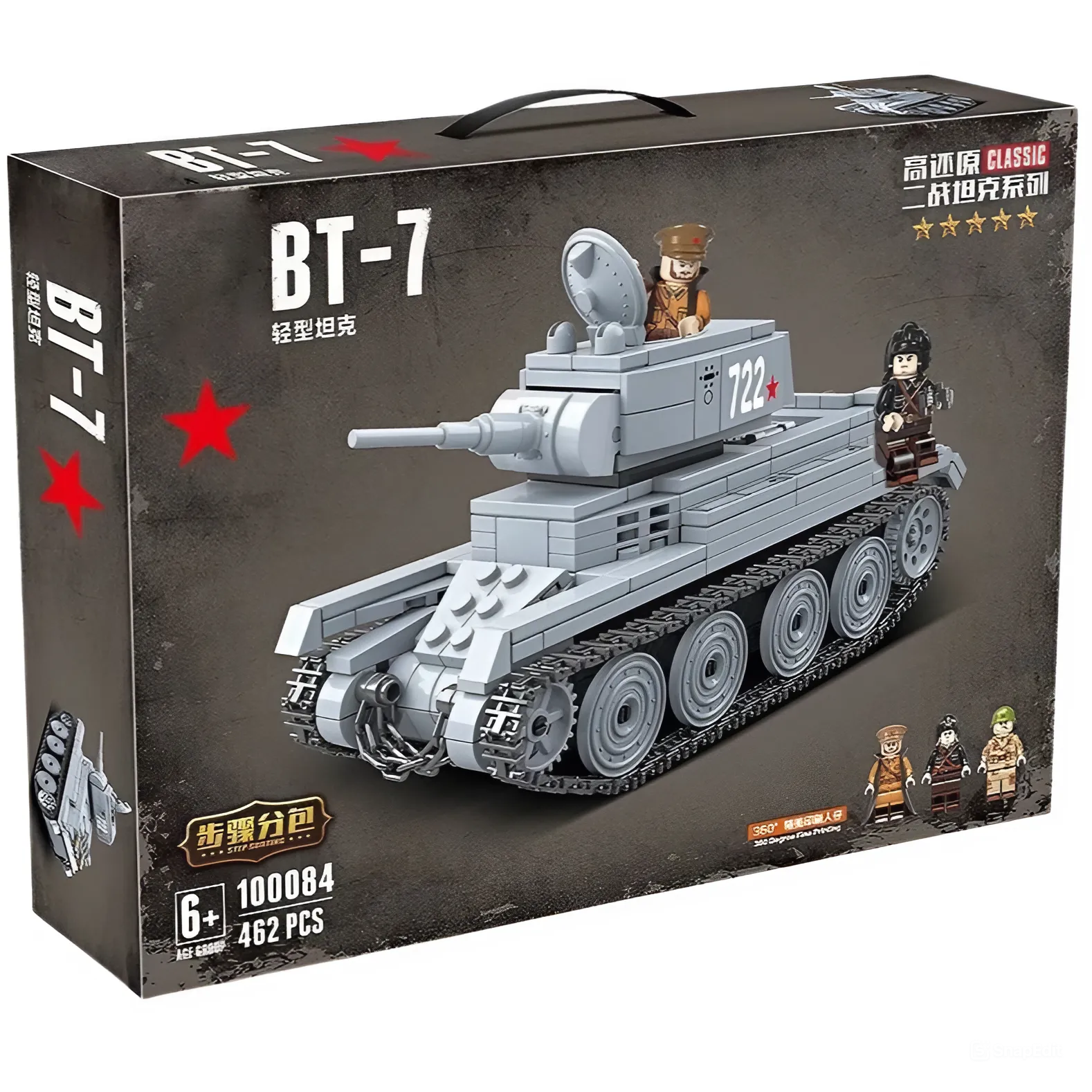 Конструктор Quan Guan Classic 100084 Танк BT-7, 462 деталей / детский для мальчиков