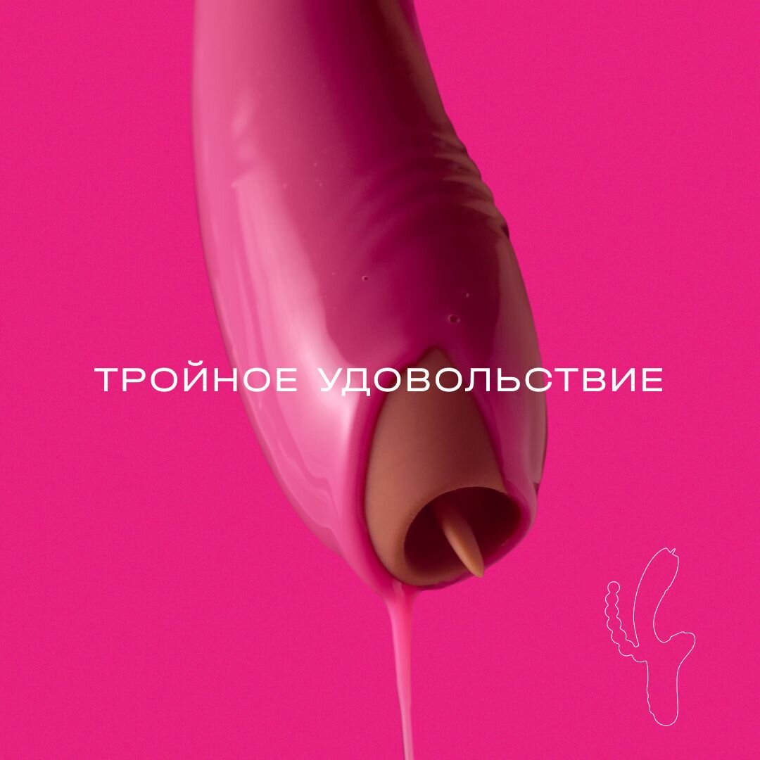 Вибратор для женщин вагинальный / анальный / для клитора 3 в 1 MOIOMUT