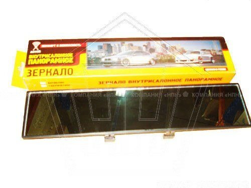 Зеркало внутрисалонное панорамное "антей" (320 мм) (а194)
