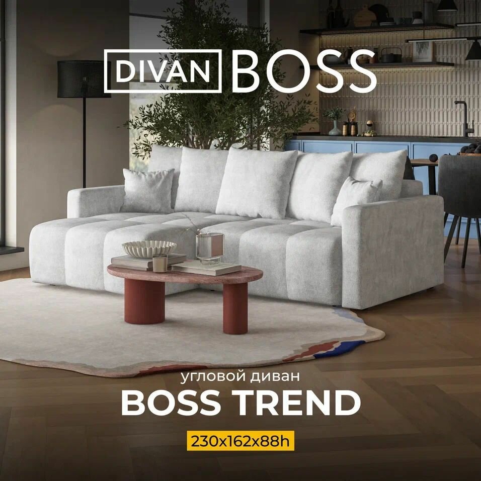 Угловой диван-кровать BOSS TREND с ящиком для белья, Шенилл CLOUD Grey, 230x162x88 см