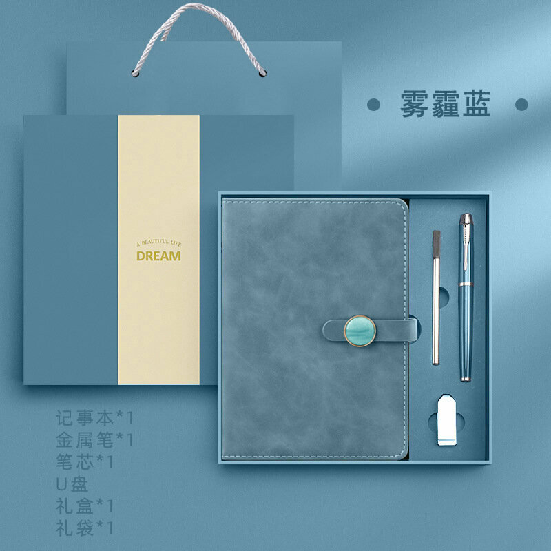 Подарочная коробка, для бизнес-блокнота, с ручкой, заправкой и USB-флешкой, А5, 4 предмета