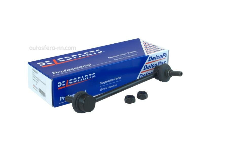 DELCOPARTS 19381181 Стойка стабилизатора переднего Mazda 323