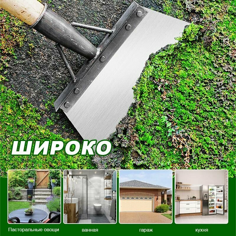 Лопата — фото 1