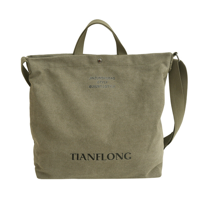 Сумка мессенджер