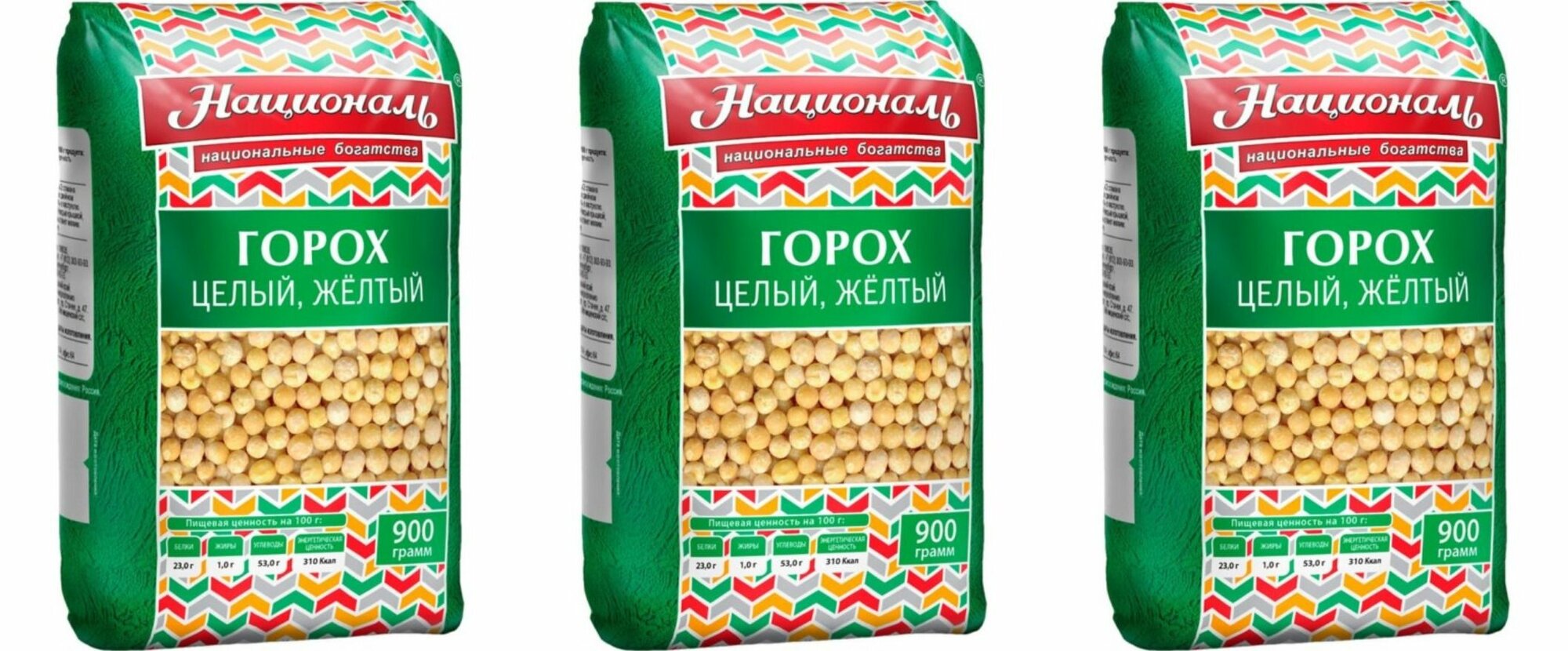 Националь Крупа Горох шлифованный Националь 900 г, 3 шт