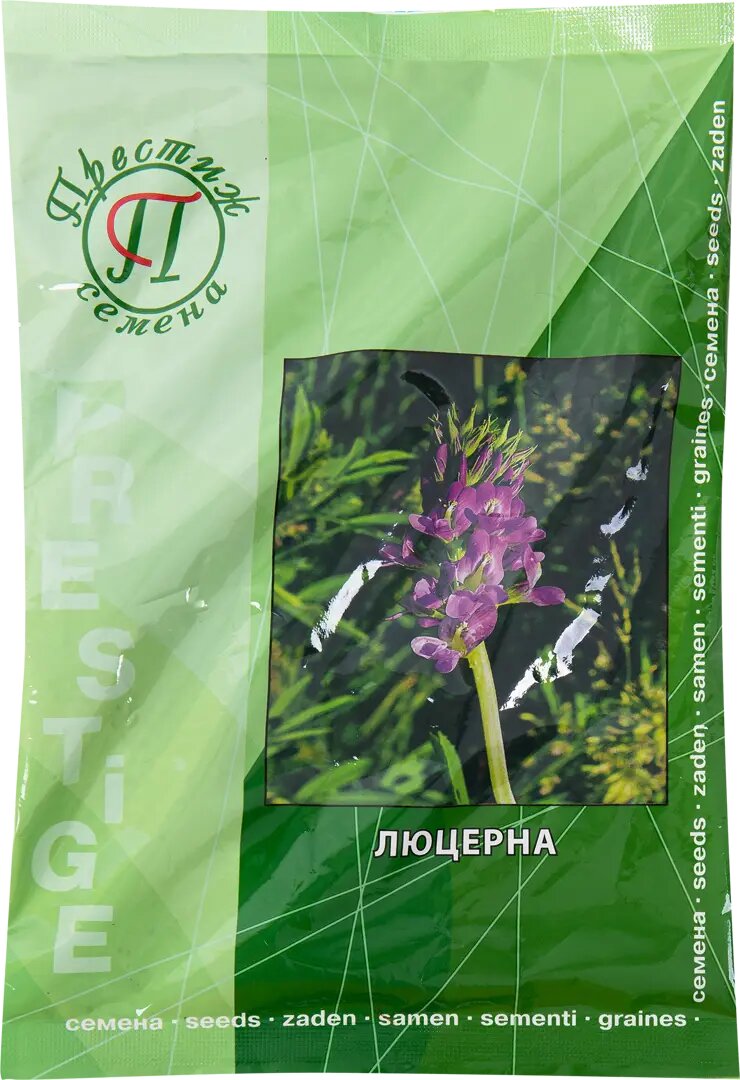 Семена сидерата Люцерна 0.2 кг