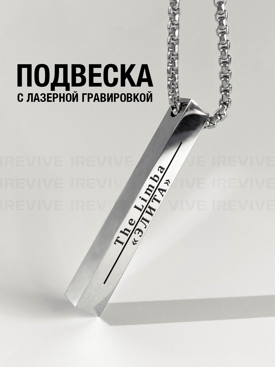 Колье