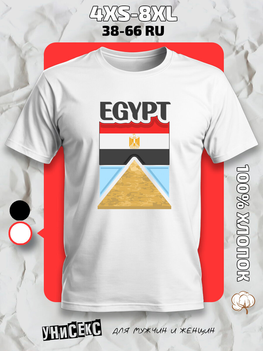 Футболка с принтом флагом Египта Egypt пирамида