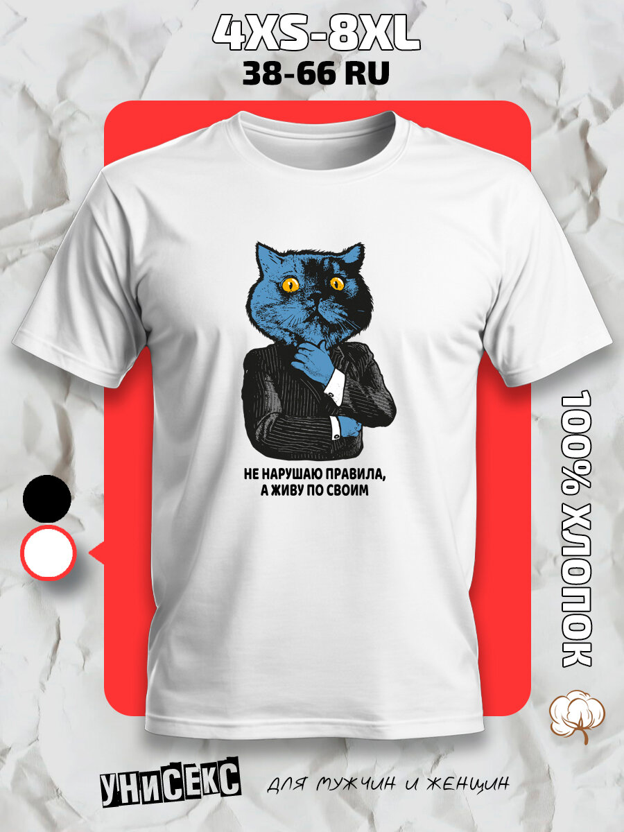 Футболка с принтом кот в смокинге