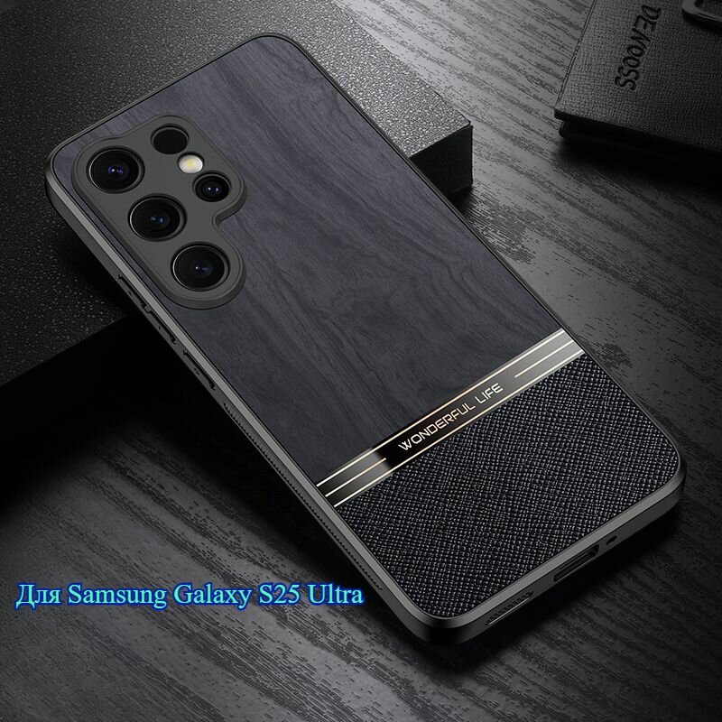 Чехол MyPads для Samsung Galaxy S25 Ultra (Самсунг Галакси С25 Ультра) с эффектом дерева и защитой камеры
