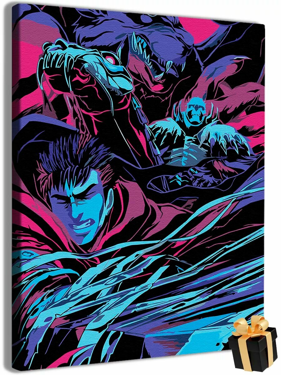 Картина по номерам берсерк аниме