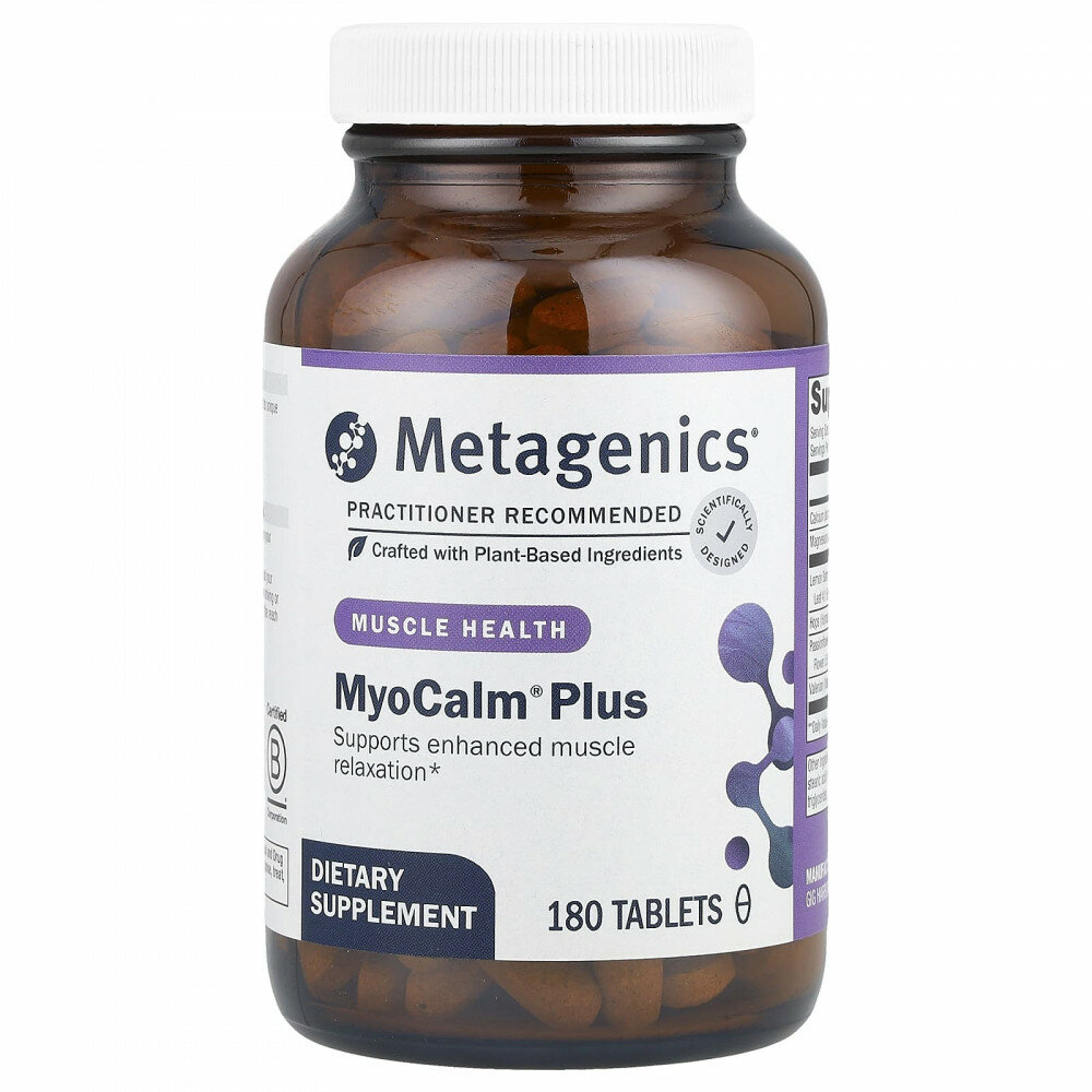 Metagenics, MyoCalm® Plus, 180 таблеток